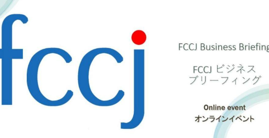 Finnish Chamber of Commerce in Japan